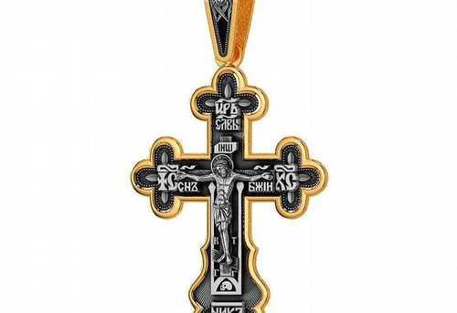 Распятие Христово Большой православный крест