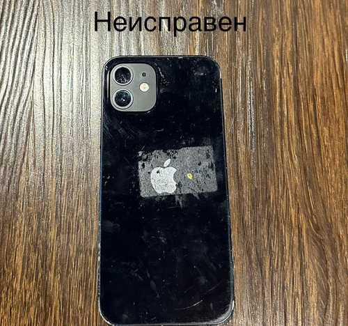 iPhone 12, 64 ГБ