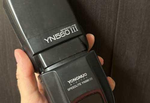 Вспышка Yongnuo YN560 III универсальная