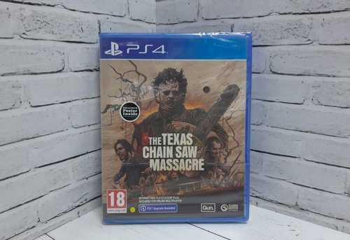 Игра The Texas Chain Saw Massascre для PS4