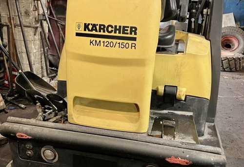 Karcher km120/150r
