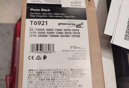 Картриджя для плоттера черный Epson T6921