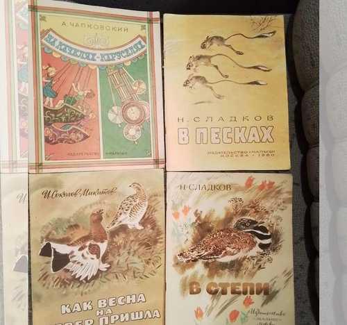 Детский сборник из 8 книг