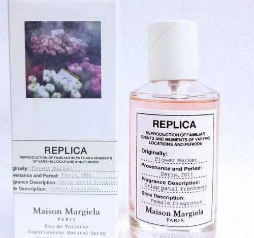 Maison Martin Margiela Replica Flower Market 100 m