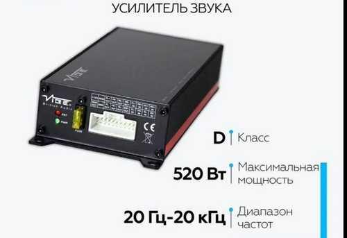 Компактный усилитель vibe powerbox65.4m-v7