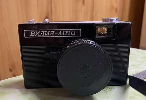 Плёночный фотоаппарат вилия авто СССР