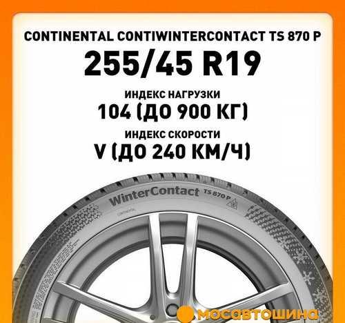 Continental WinterContact TS 870 P 255/45 R19 104V