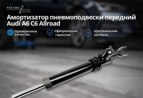 Амортизатор передний Audi A6 C6 4F Allroad