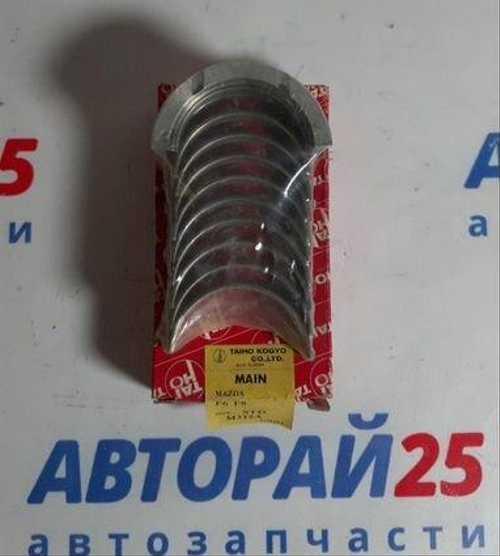 Вкладыши коренные Mazda F6 Std Taiho M315