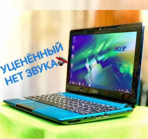 Бодрый нетбук Acer 2/160Гб, 2/4 ядра, без звука