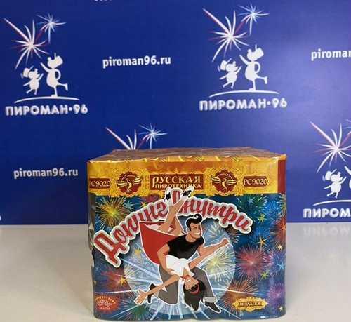 Фейерверк салют рс 9020 Допинг внутри 38 залпов