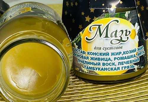 Мазь для суставов