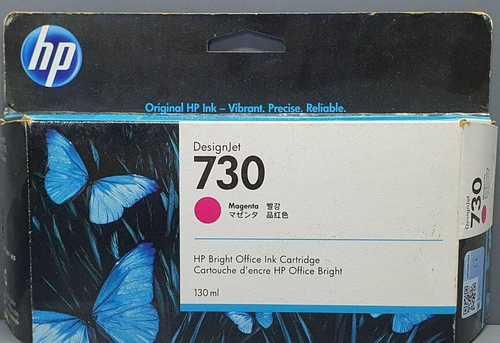 Картридж HP 730, пурпурный / P2V63A\New