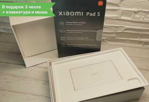 Xiaomi Mi Pad 5 11" 6/128gb wifi на гарантии