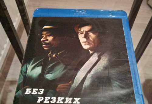 Без резких движений Blu ray фильм