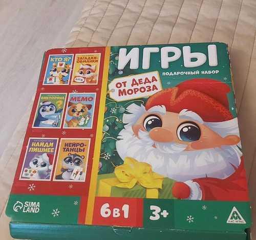 Настольные игры 3+ Набор