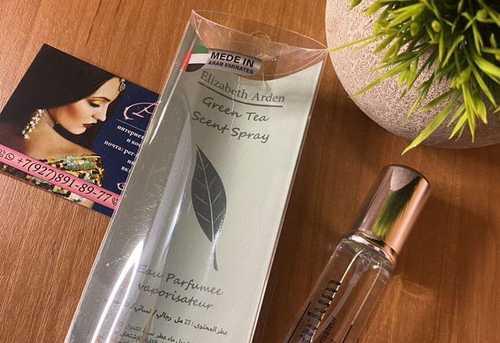 Green Tea Elizabeth Arden духи для женщин 20 мл