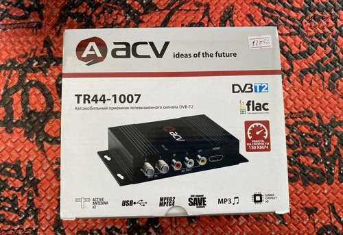 Цифровой тюнер ACV TR44-1007 универ DVB-T2