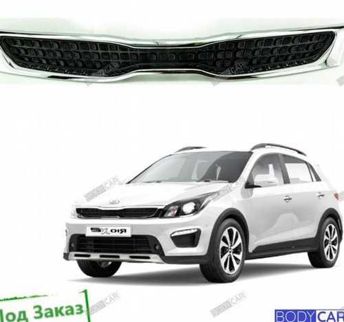 Решетка радиатора KIA RIO X-line 2017-2020