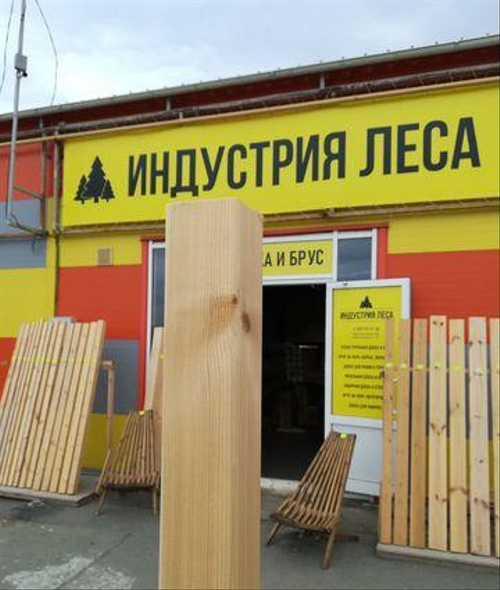 Столбы деревянные для террасы и беседки