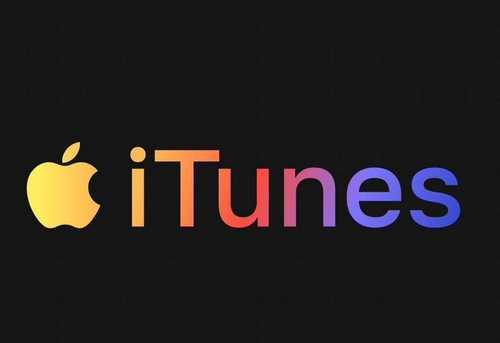 Подарочная Карта Apple Itunes