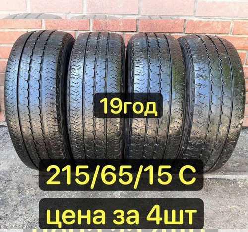 Pirelli Chrono 2 215/65 R15C