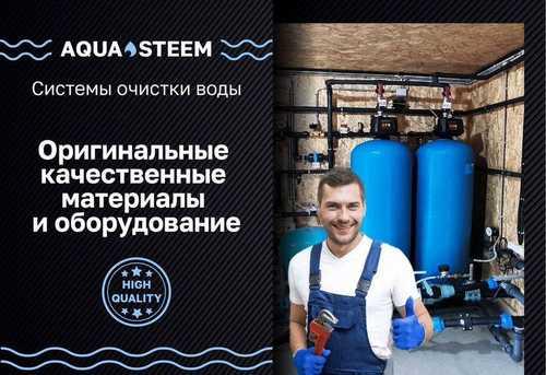 Система умягчения воды