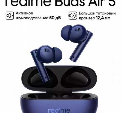 Realme buds air 5