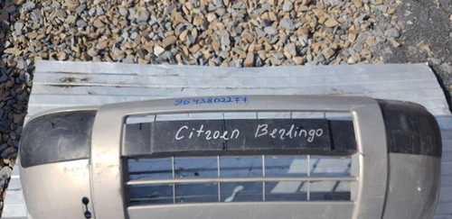 Partner 1 Berlingo бампер передний 9643802277 02