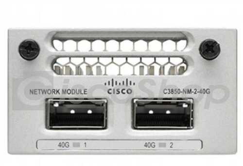 Модуль Cisco Catalyst C3850-NM-2-40G