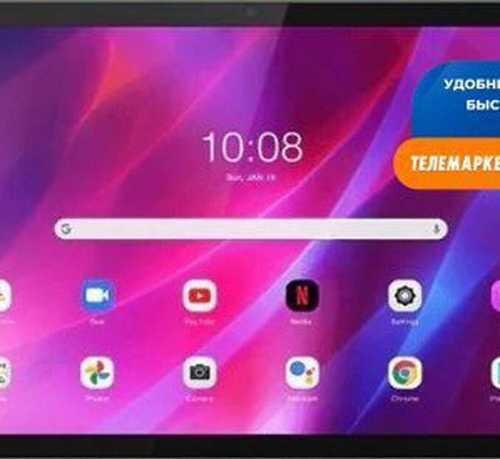 Планшет Lenovo Yoga Tab 11 YT-J706X 11" LTE 4/128G