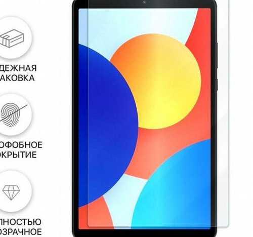 Зашитное стекло на планшет Xiaomi redmi PAD SE