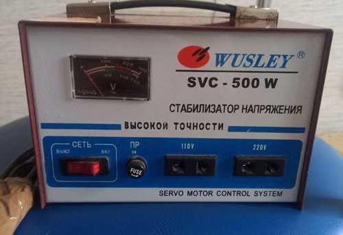 Стабилизатор напряжения Wusley SVC 500W