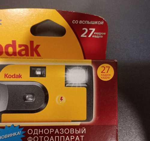 Фотоаппарат kodak