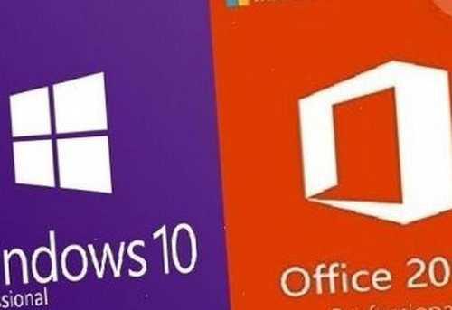 Лиц. Ключ Office 21pp + Windows