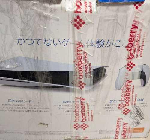 Sony playstation 5 ps5