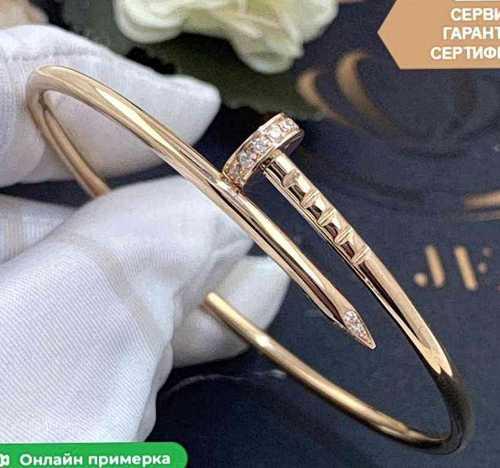 Браслет Cartier Гвоздь, small, розовое золото 0,09ct