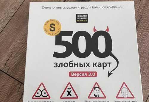 Настольная Игра 500 злобных Карт 18+