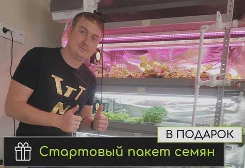 Стеллаж для гидропоники