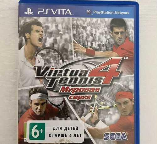 Игры картридж PS Vita Virtua Tennis 4