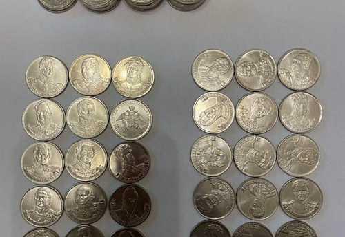 Монеты 2 рубля 2012 год