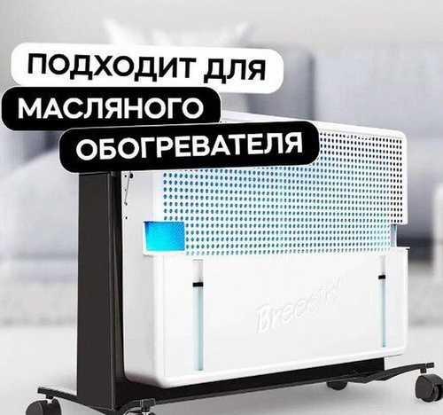 Увлажнитель воздуха для детской работает без сети Новый