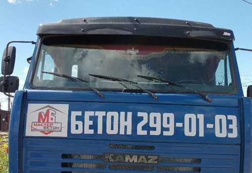 Бетон Зеленая Роща