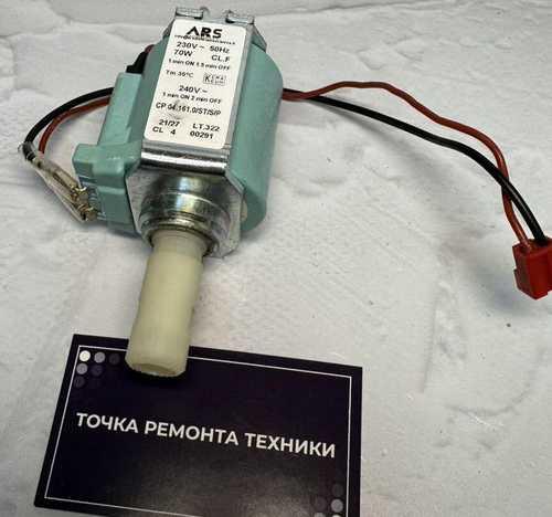 Помпа ars 230v 70w 50hz