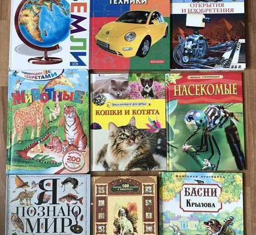 Детские книги СССР и новые от 5 до 200