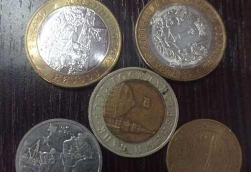 Монеты СССР, юбилейные, российские, старые