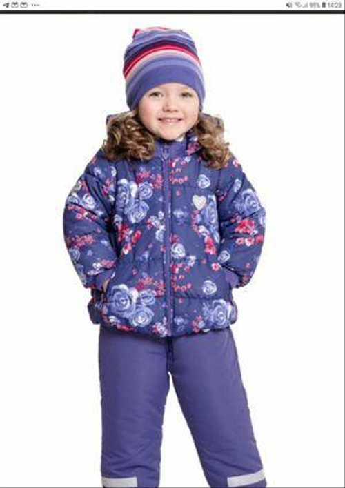 Демисезонный костюм PlayToday Baby