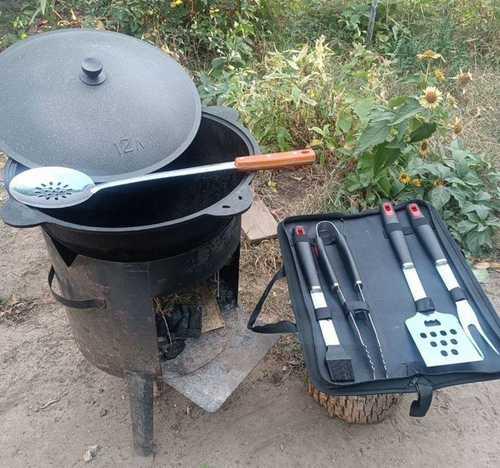 Казан 12 л с печкой, шумовкой и стол приборами