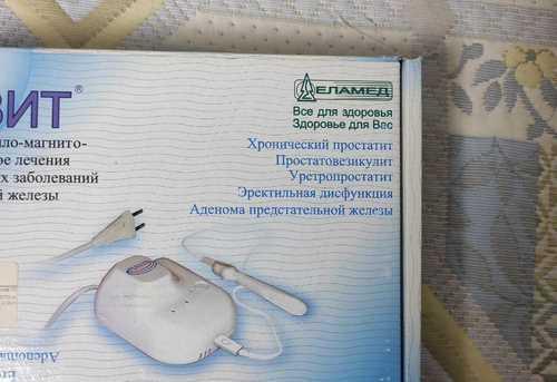 Аппарат для лечения предстательной железы