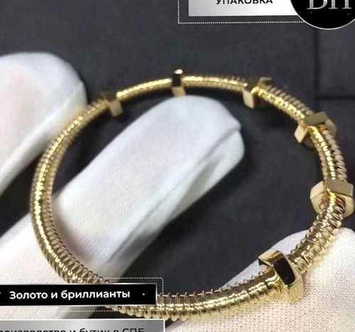 Браслет Ecrou de Cartier из золота